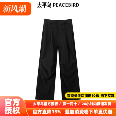 太平鸟高腰黑色休闲裤2026年秋季新款阔腿直筒运动长裤A3GBE3580