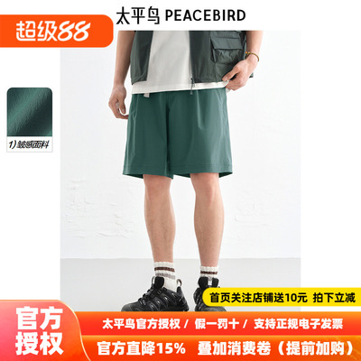 【商场同款】太平鸟男装 休闲裤直筒休闲中短裤男士短裤B2GCF2196