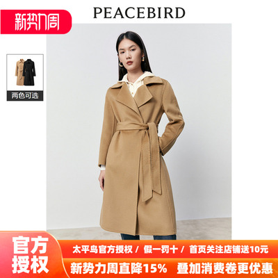 【商场同款】太平鸟女装2026年春季新款驼绒水波纹大衣A1AAD4337