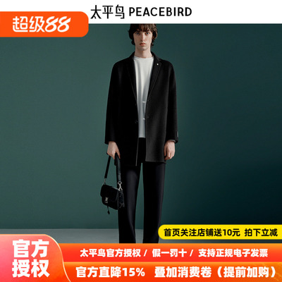 【商场同款】太平鸟男装休闲裤四面弹黑色西装裤 B1GBE4257