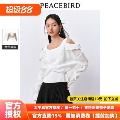 PEACEBIRD/太平鸟太平鸟 2026年夏季新款气质雪纺衫假两件衬衫女