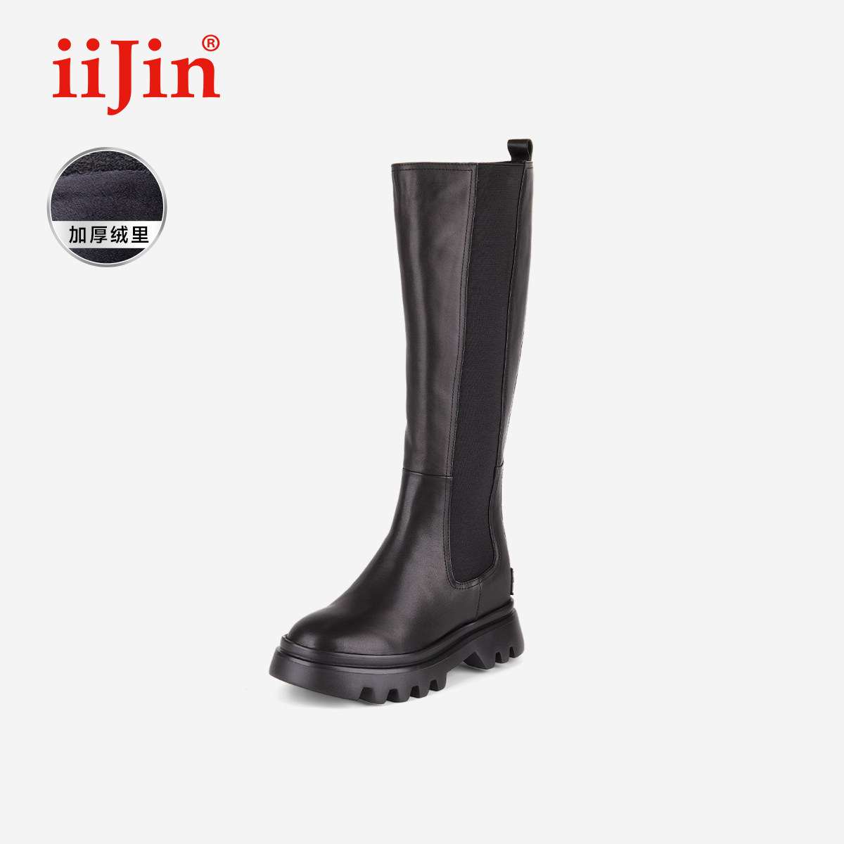【明星同款】iiJin艾今秋冬加绒8cm厚底内增高保暖长筒靴女755MRH