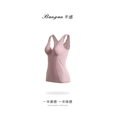 【恩佳&半感】薄款连体美体塑身衣不闷汗固定杯美背2309蚕丝款