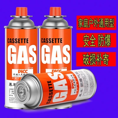 卡式炉气罐液化煤气小瓶便携式丁烷卡磁正品瓦斯气瓶户外燃气气体