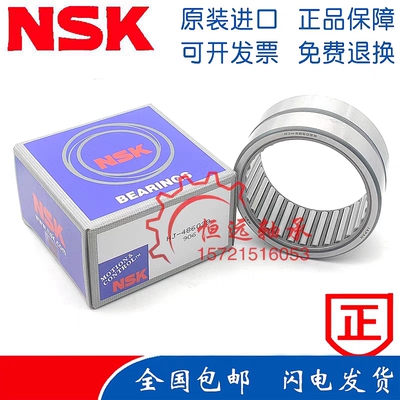 进口英制滚针轴承 HJ-142212 142216 162412 162416 172516