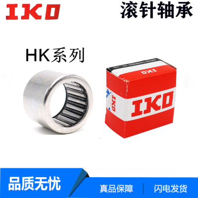 IKO滚针轴承日本进口原装