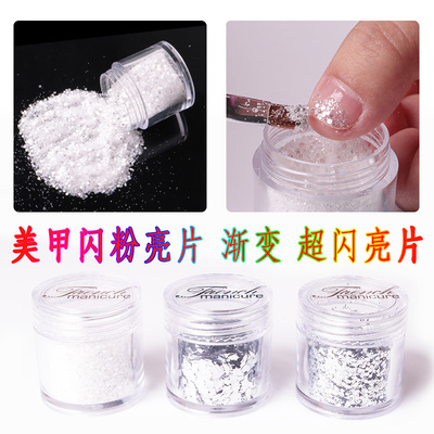 亮片闪粉贴片菱形方形