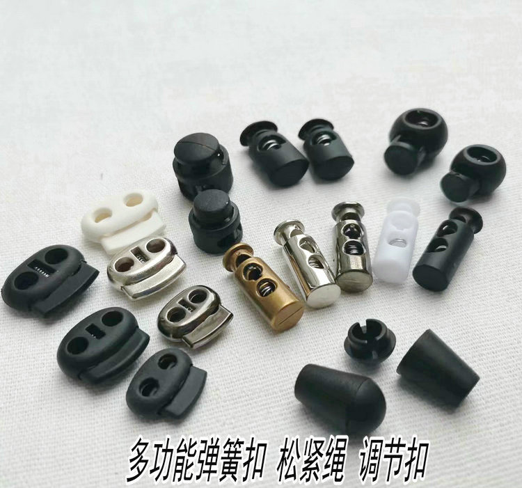 服装辅料 弹簧扣 松紧调节扣 定绳扣收紧 穿绳扣猪鼻扣包包配件