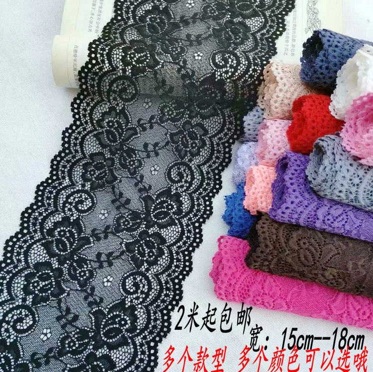 弹性蕾丝花边宽15cm服装辅料柔软黑白色弹力蕾丝边藏青花边宽18cm
