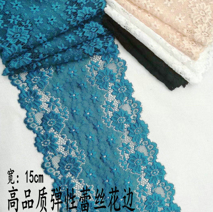 花边蕾丝花边宽15cm服装辅料文胸裙边柔软黑白色弹力蕾丝边花边