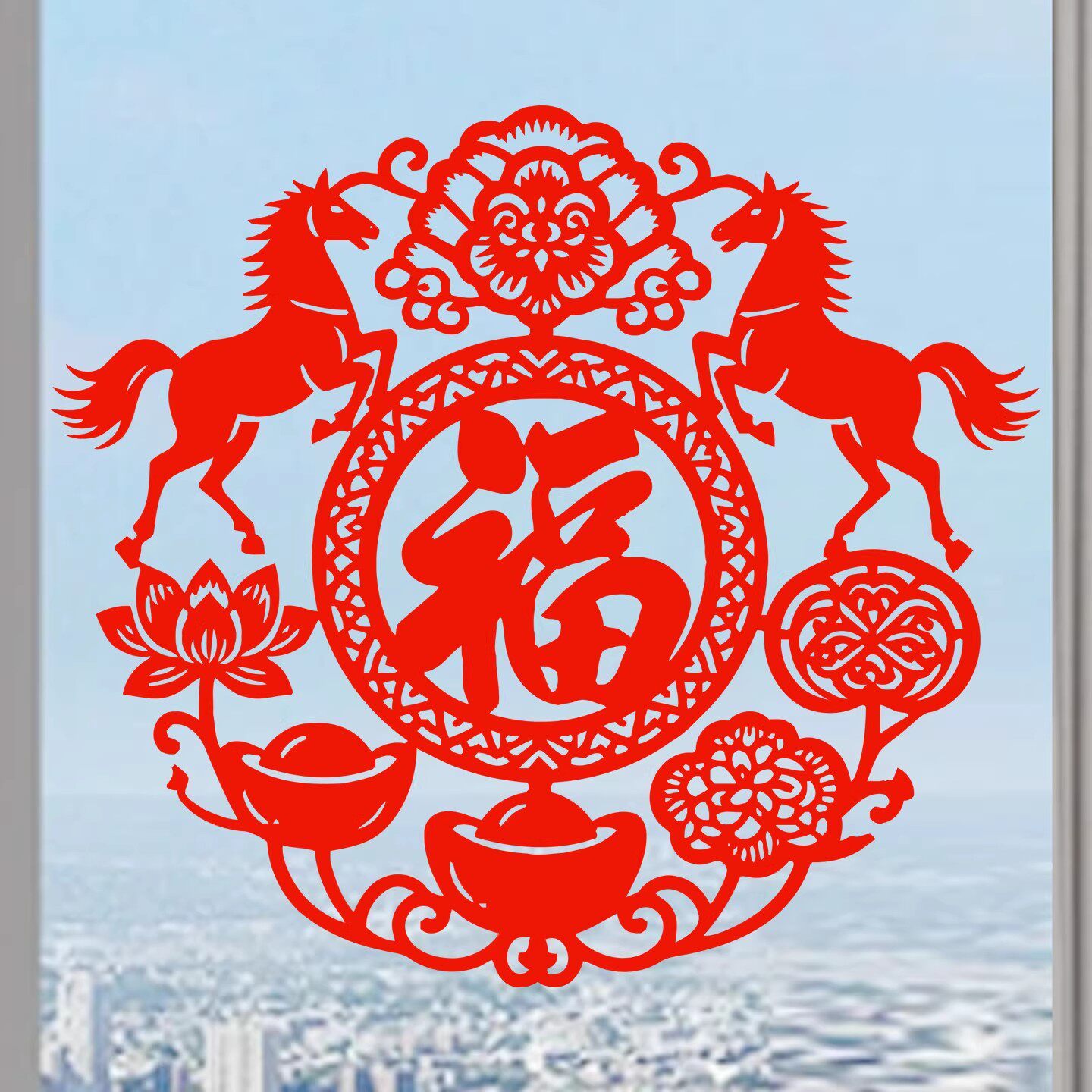 福字窗花双马剪纸生肖马静电贴纸玻璃门贴窗贴2026新年春节水贴