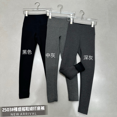 WUXIN吾馨秋冬新款加绒加厚打底裤女高腰收腹保暖显瘦外穿2503