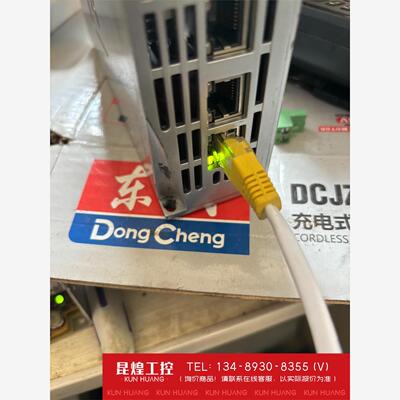 询价！ACSMotionrolpus