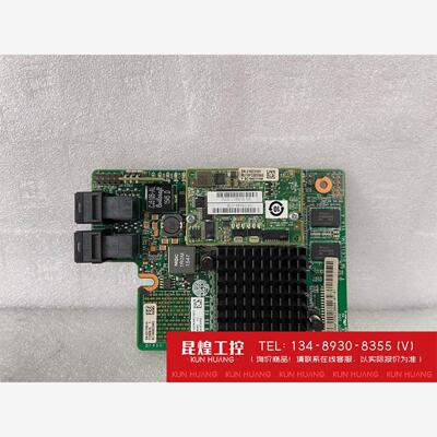 询价！华为服务器阵列卡
