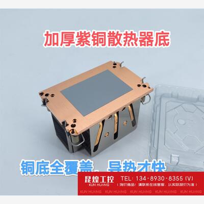 询价！2ULGA4677铜底5