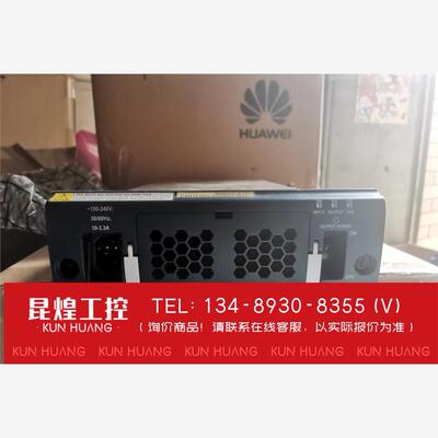 询价！全华为电源模块