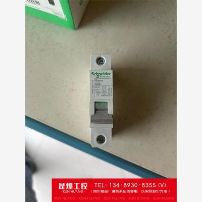 询价！施耐德Osmart小