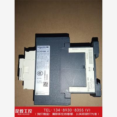 询价！施耐德接触器LC1D