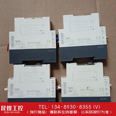 询价！施耐德时间继电器