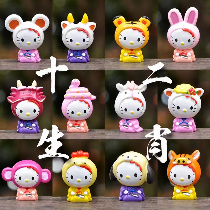 十二生肖hello kitty玩偶盲盒公仔摆件全套哈喽KT可爱少女小玩具