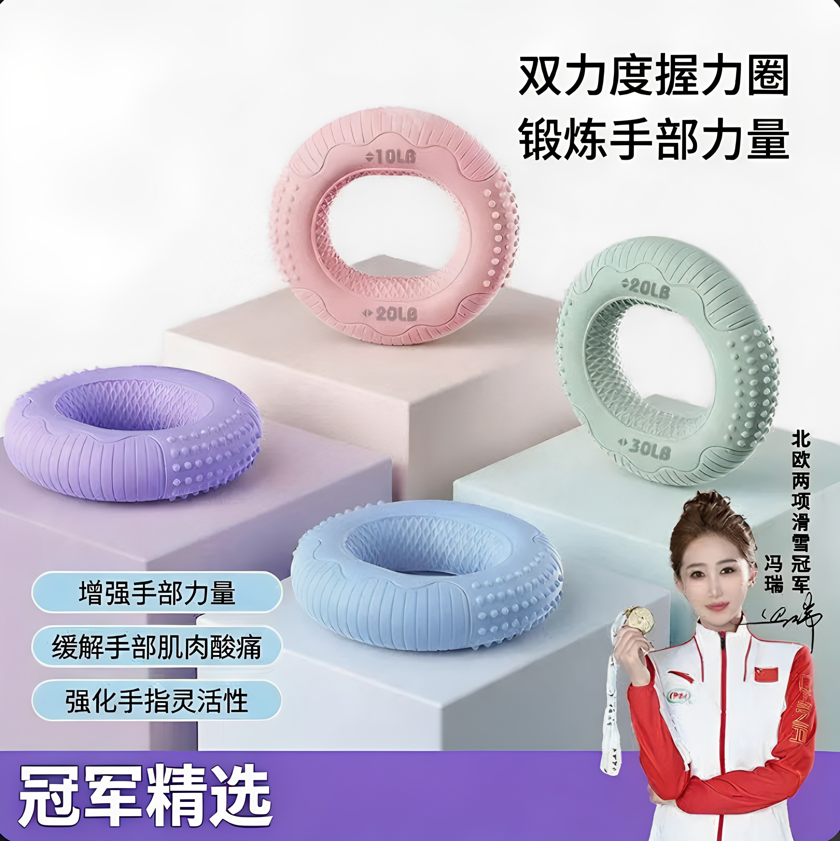专业握力圈双力度专业锻炼手臂手部力量康复训练按摩硅胶握力器