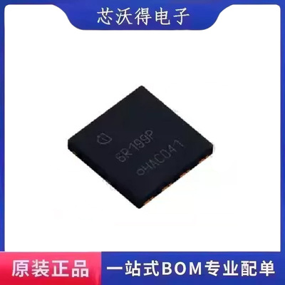 IPL60R199CP VSON-4 丝印6R199P MOS场效应管 IC芯片 全新原装