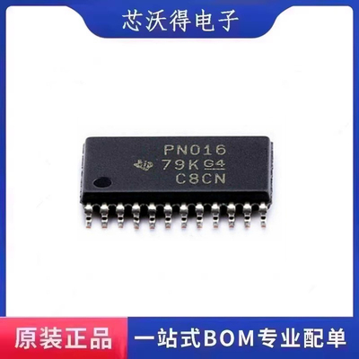 TPD12S016PWR TPD12S016PW 丝印PN016 TSSOP24 缓冲器 全新原装