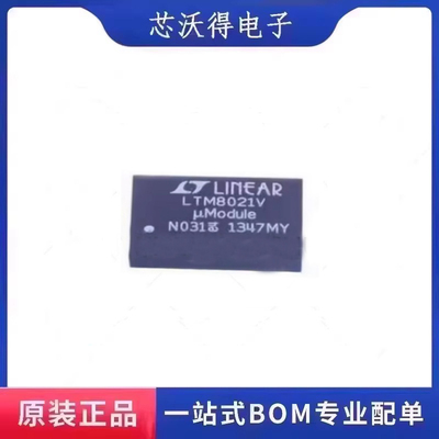 LTM8021EV LTM8021V 封装LGA-35 开关稳压器芯片 全新原装