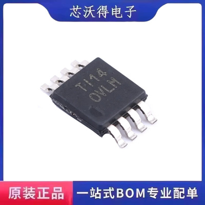 OPA2192IDGKR VSSOP-8 丝印OVLM 精密运算放大器 IC芯片 全新原装