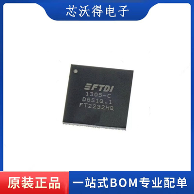 FT2232HQ  FT2232HQ-REEL QFN-64 高速至双通道 全新原装