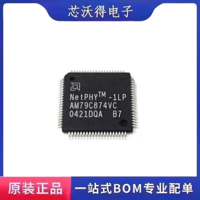 AM79C874VC QFP-80 以太网收发器 集成电路IC芯片 全新原装 现货