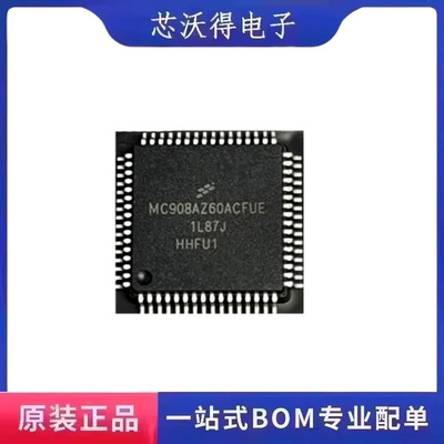 MC908MR16CFUE QFP-64 8位微控制器 集成电路IC芯片 全新原装