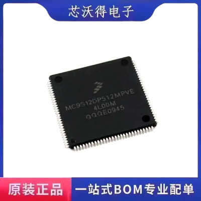 MC9S12DP512MPVE LQFP-112 16位微控制器 - MCU芯片 全新原装