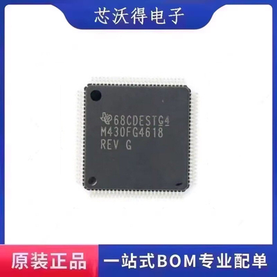 MSP430FG4618IPZ M430FG4618REV LQFP-100 微控制器 全新原装
