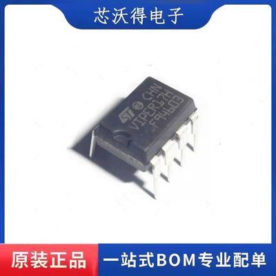 VIPER17H VIPER17HN DIP7 AC-DC控制器和稳压器 全新原装