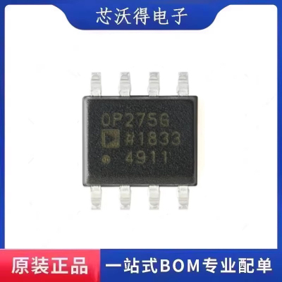 OP275GSZ OP275GS 封装SOP-8 发烧音频双运放芯片  全新原装