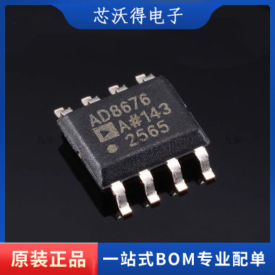 AD8676ARZ AD8676AR SOP8 运算放大器 缓冲放大器  全新原装