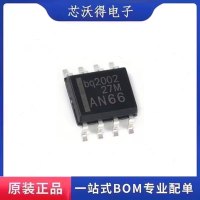 全新原装 BQ2002SNTR 丝印bq2002  封装SOP-8 微控制器