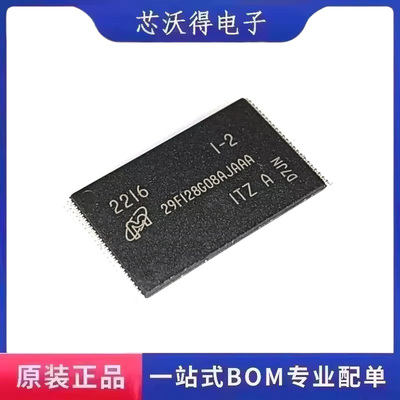 MT29F128G08AJAAAWP-ITZ:A TSOP-48 闪存储存器 IC芯片 全新原装