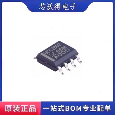 UCC2802 UCC2802D UCC2802DTR SOP8 开关电源芯片 全新原装