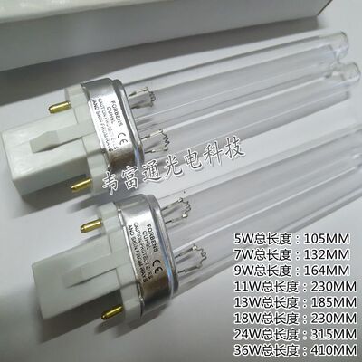 jebo紫外线灯管鱼缸UV杀菌