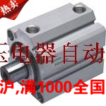 亿日气动Easun薄型气缸ESDA12 16 20 25 32 40 50-10 20 30 40 50
