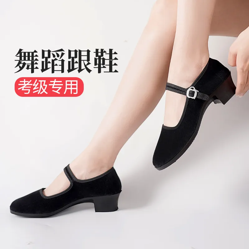民族秧歌舞蹈黑色带跟布鞋女胶州藏族舞东北民间高跟舞鞋考级