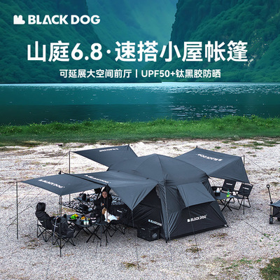 BLACKDOG黑狗山庭黑狗露营别墅帐野营客厅户外双层过夜折叠帐篷