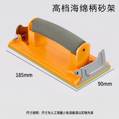 海绵砂纸架砂纸打磨器工具滚筒刷高档羊毛刷批刀油漆涂料无死角刷