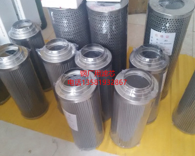 HC8300FKS39H-YC11润滑油滤芯供应