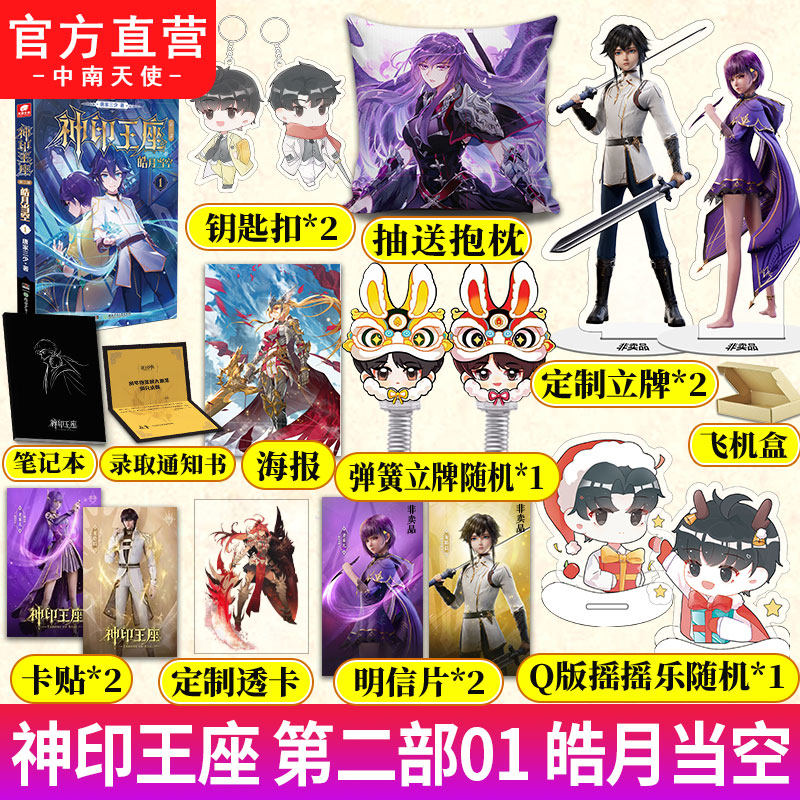 陌路独行(英)简·罗拉森(Jane Rollason)著;梁青,黄瑶编译外语－英语读物北京语剑桥双语分级阅读-陌路独行(英汉对照) Alone ...