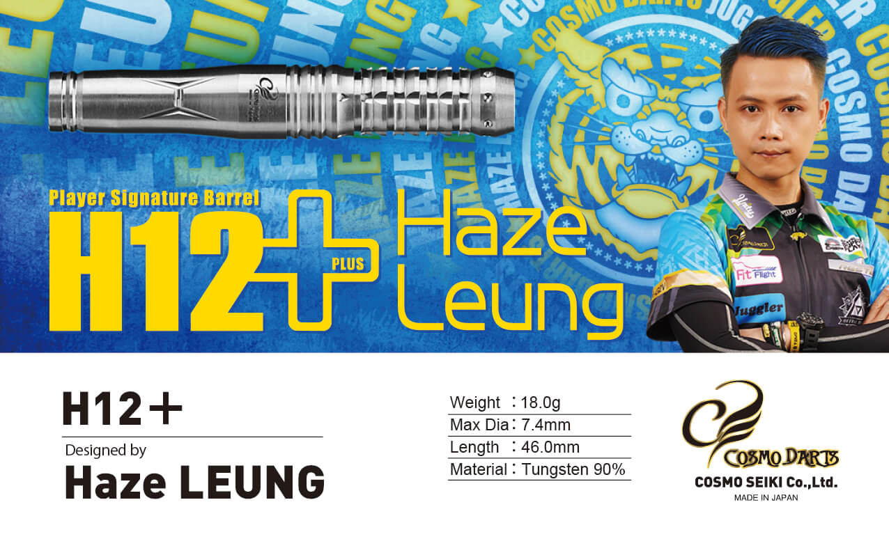 COSMO DARTS H12+Desingned by Haze LEUNG