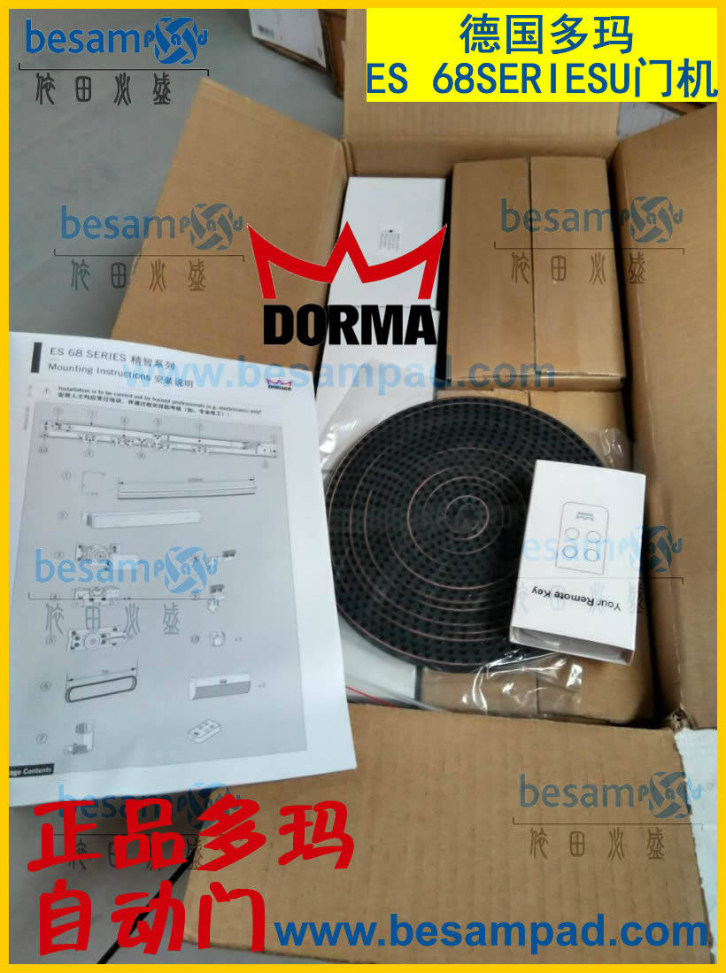 多玛es68接线图,多玛es200e接线图(第13页)_大山谷图库