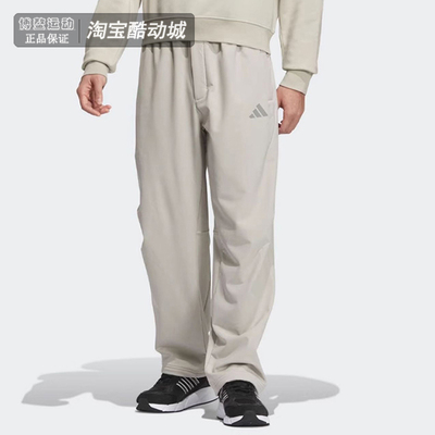 阿迪达斯拒水防泼直筒运动长裤男